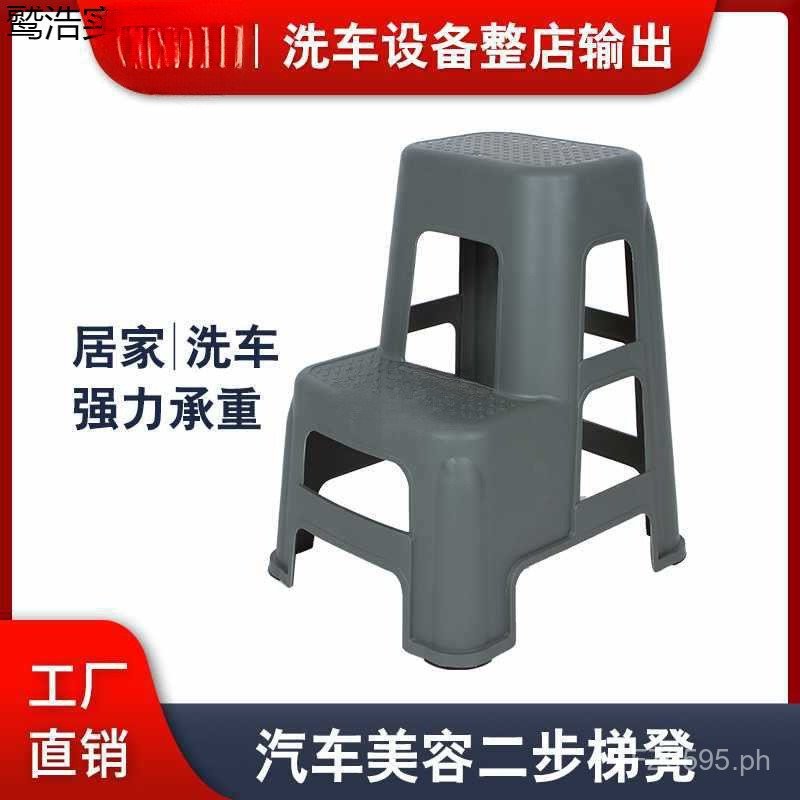 Kitchen Car Wash Step Height Home Step Car Step Stool Stool 100.00G ...
