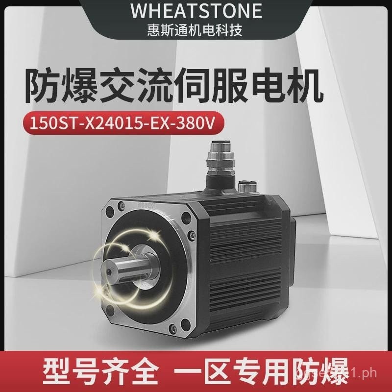 Explosion Proof AC Servo Motor for Petroleum Equipment150Series3.7KW ...