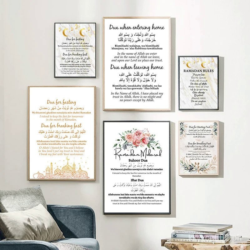 Ramadan Duas Islamic House Rules Quote Canvas Painting Islamic Wall Art ...