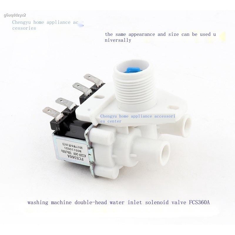 Washing machine double-head water inlet valve FCS360A suitable for ...