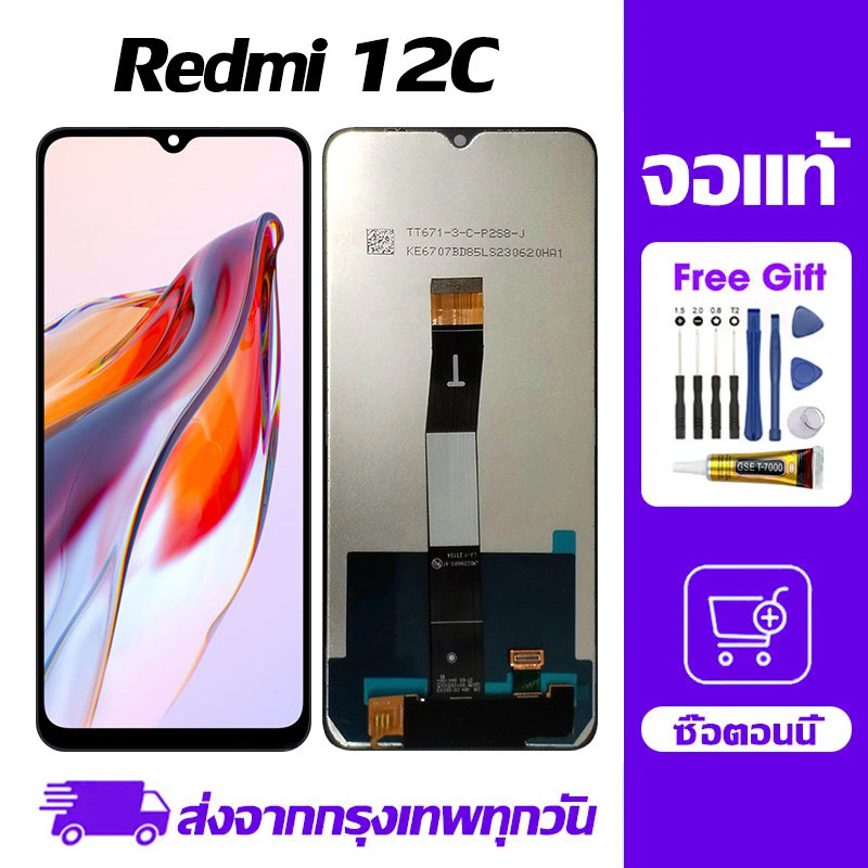 Original Screen Xiaomi Redmi 12C Spare Parts Mobile Phone LCD With ...