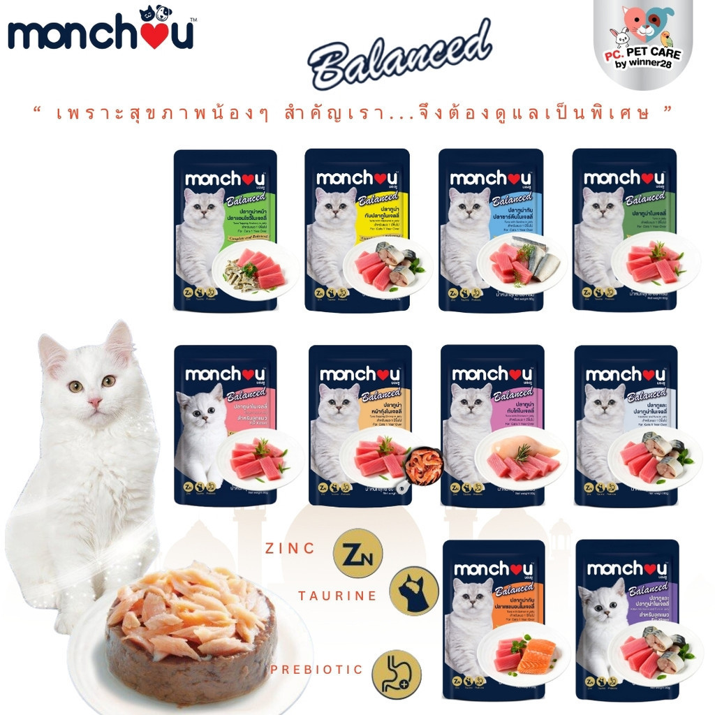 MONCHOU Size 80G Cat Wet Food Balance Formula (Carton Of 48 Sachets ...