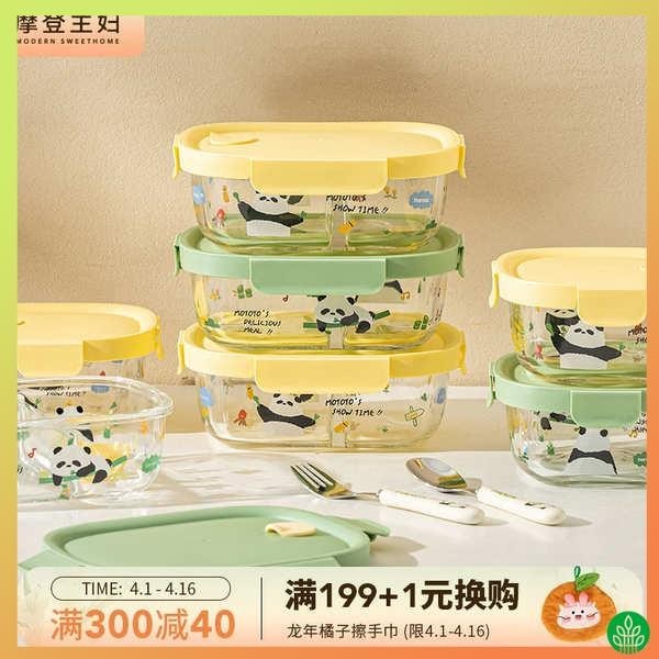 lunch box small lunch box lunch box for adult Modern housewife mototo ...