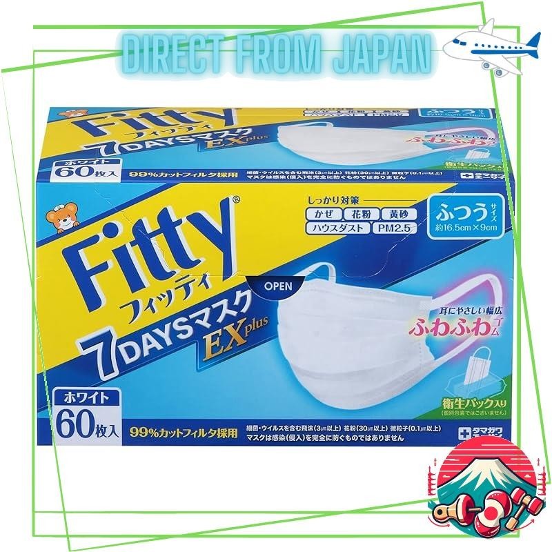 Fitty 7DAYS Mask EX Plus 60 Sheets White Regular Size [Direct from ...