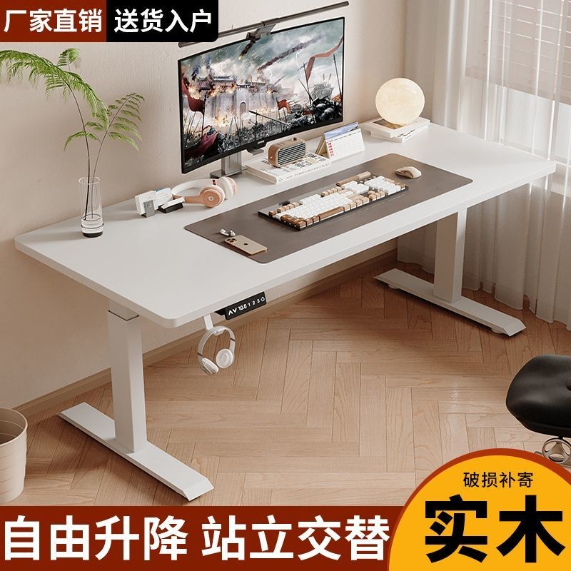 Smart Height Adjustable Computer Desk with Electric Legs, Office Work ...