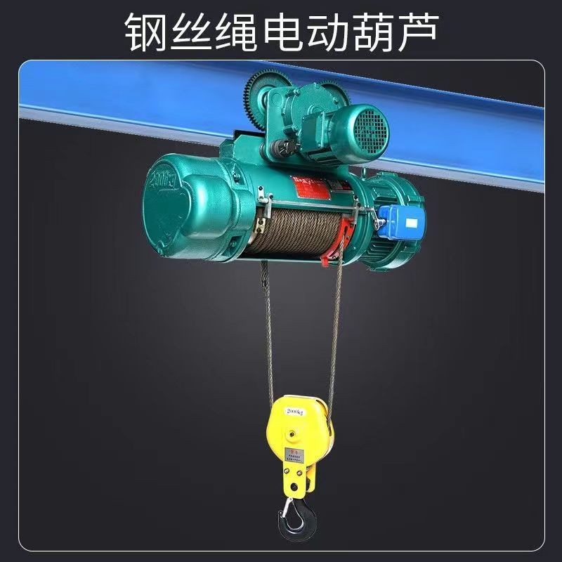220Electric Hoist380Fuli Heavy Electric Hoist Hand Pull Hoist Hand Pull ...