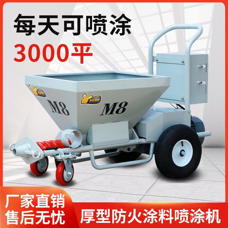 Multifunctional Cement、Gypsum、Thick and thin types、High Pressure ...