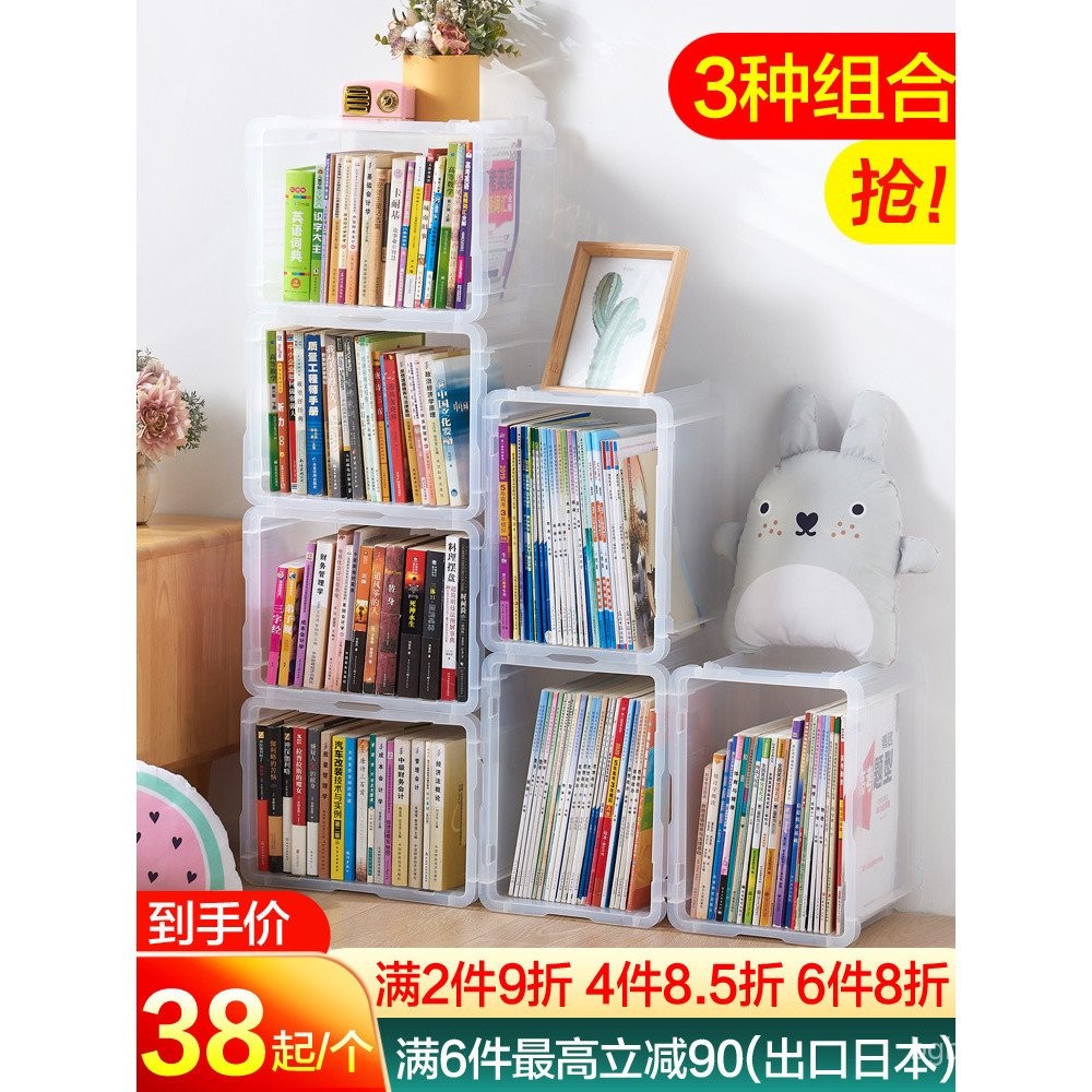 I9EK Bookshelf Floor-standing Book Storage Rack Small Simple Stackable ...