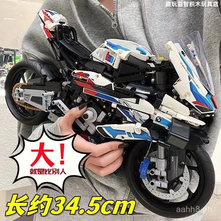 Compatible with Lego Motorcycle Ducati BMW M1000RR Motorcycle Assembly ...
