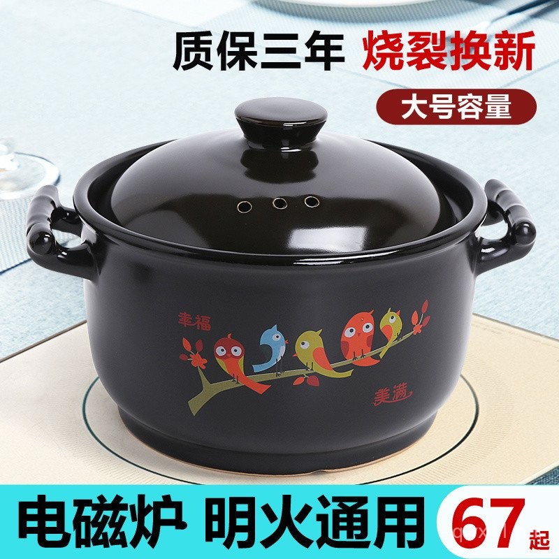 Ceramic Pot for Clay Pot Electric Stove, Suitable for Cooking Porridge ...