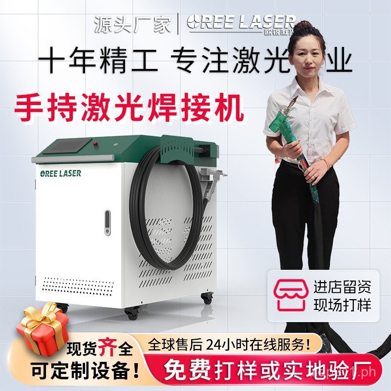 Handheld Handheld Laser Welding Machine Welding Derusting Fiber ...