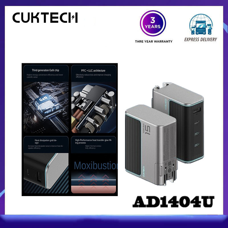 CUKTECH AD1404U NO.15 GaN 140W Fast Charge PD3.1 Multi Port Type-C ...