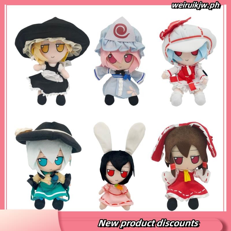 sy TouHou Project Fumo Plush Toys UUZ Reimu Marisa Remilia Alice Youmu ...