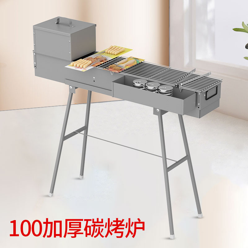 Butterfly Grill BBQ Grill Outdoor Lamb Skewer Grill Commercial Self ...