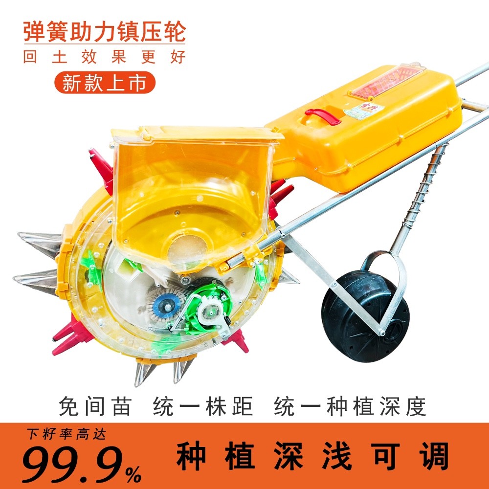 Jixing New Snap-on Large Fertilizer Box Seeding and Fertilizing ...