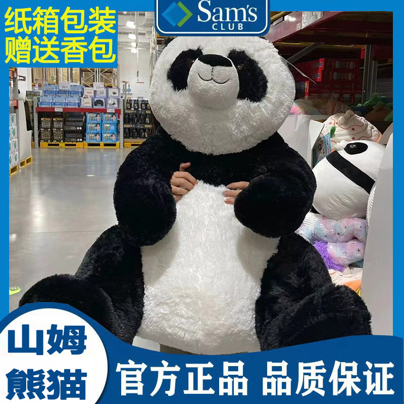 Sam Panda Extra Large Plush Toy Cute Large Stuffed Animal Realistic ...