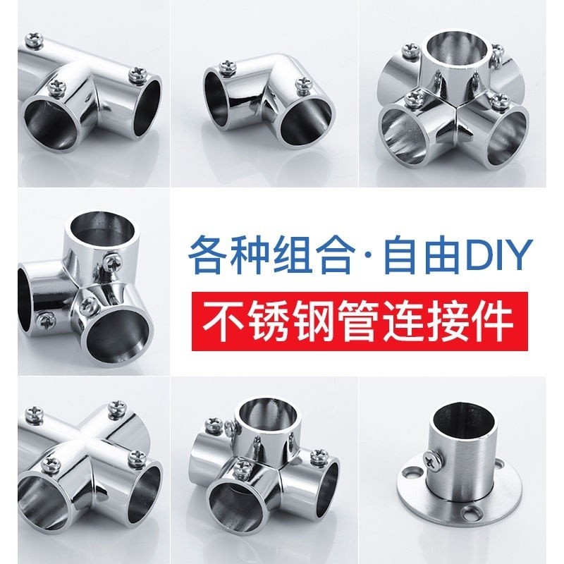 25mm Stainless Steel Pipe Connector Display Rack Elbow Drying Round ...