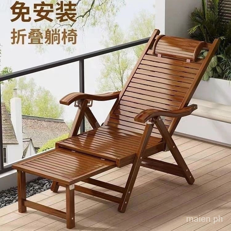 S5GH Bamboo Recliner Folding Chair Adult Nap Chair Elderly Leisure ...