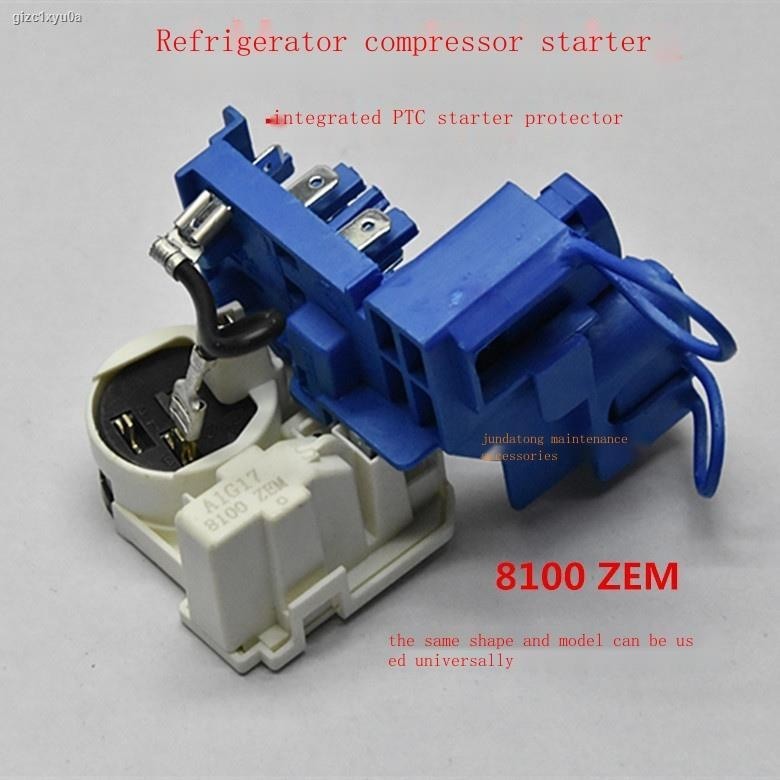 Original refrigerator compressor 8100 starter suitable for Haier TCL ...