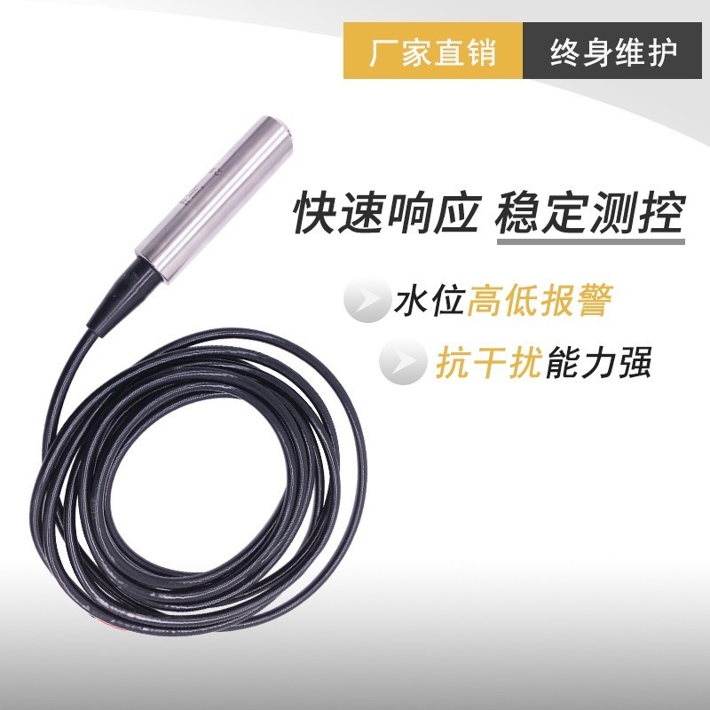 CODInput liquid level gauge probe liquid level transmitter static ...