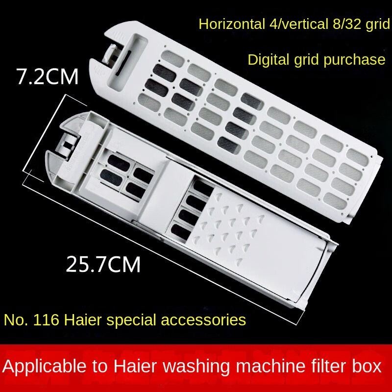 Universal Haier Washing Machine Filter Screen Accessories Complete ...
