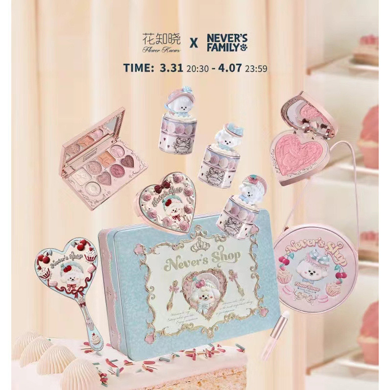 Flower Know Naiwa Shop allin Full Set Makeup Gift Box | Shopee Philippines