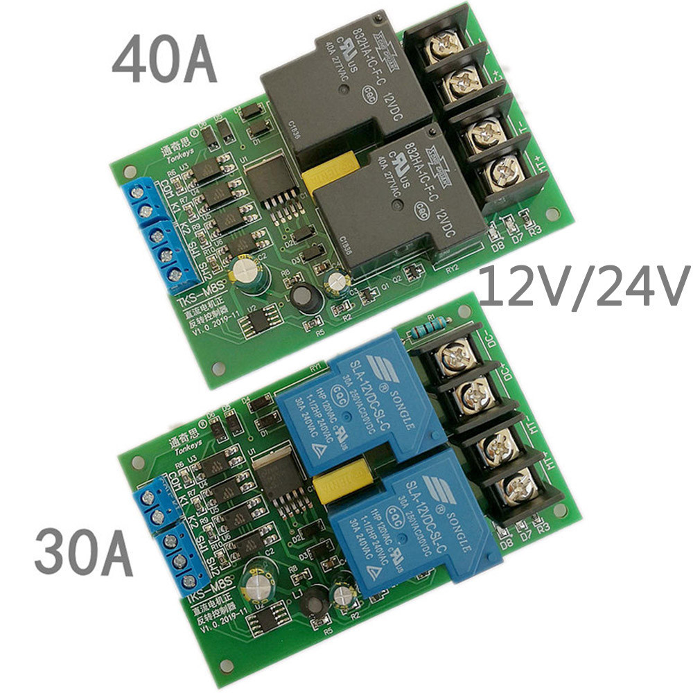 30A/40A DC12V DC24V Motor Forward/Reverse Control Board Low Level Trigger High Current Limit ...