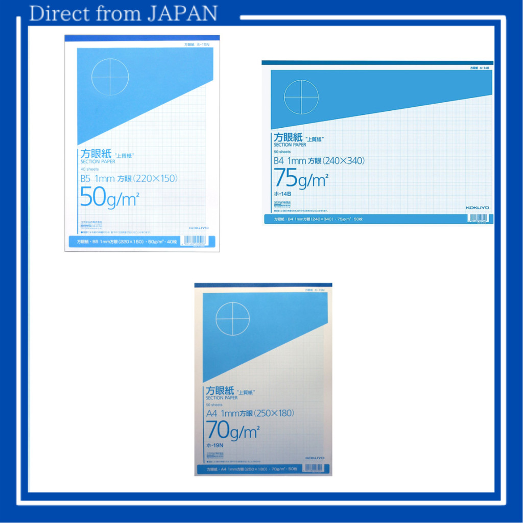 KOKUYO High Quality Graph Paper 1mm Blue Print B5 40 Sheets Ho-15N ,A3 ...