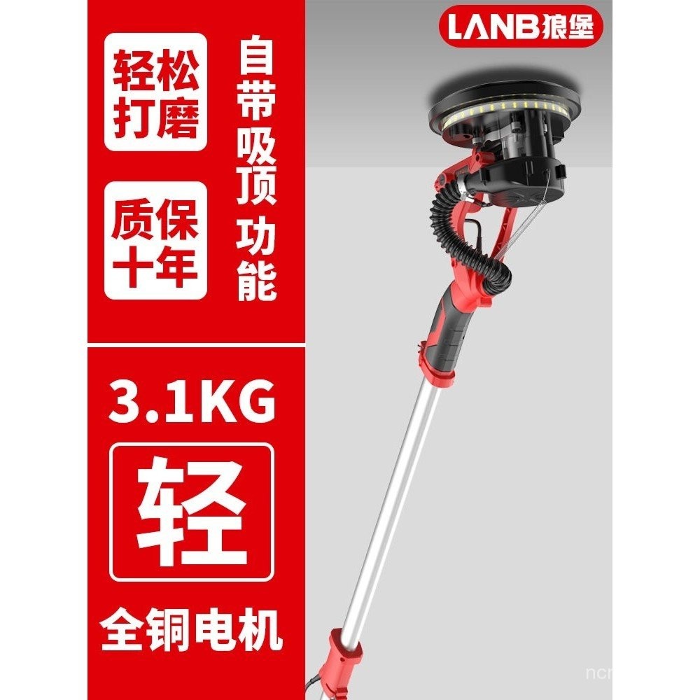 Wall Grinding Machine Sand Paper Machine Sander Dust-Free Wall Putty ...