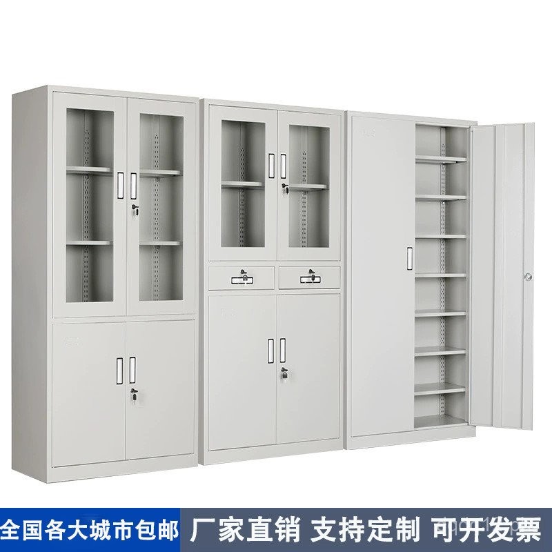 File Cabinet Office Iron File Cabinet with Lock Employee Storage Locker ...