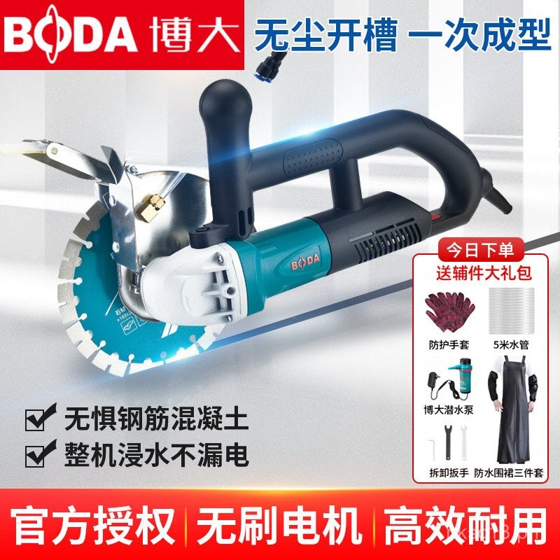 Boda Slotting Machine Brushless Electric Water and Electricity ...