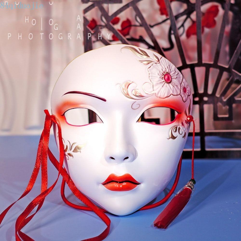 QIDUOJIE Ancient Style Face Mask, Party Supplies Cosplay Prom Props ...