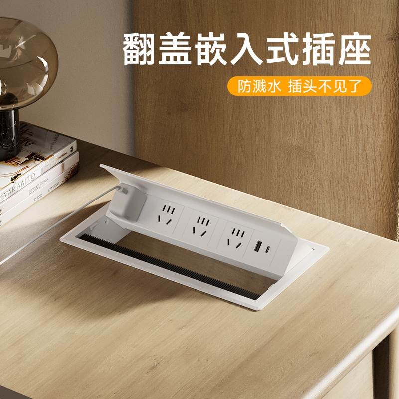 Flip Cover Desktop Embedded Socket Countertop Socket Office Desk ...