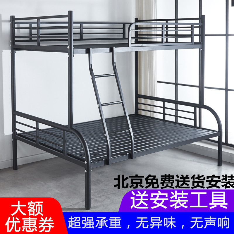 Wrought Iron Bunk Bed Double Bed Iron Bed Upper and Lower Bunk Bed Two ...