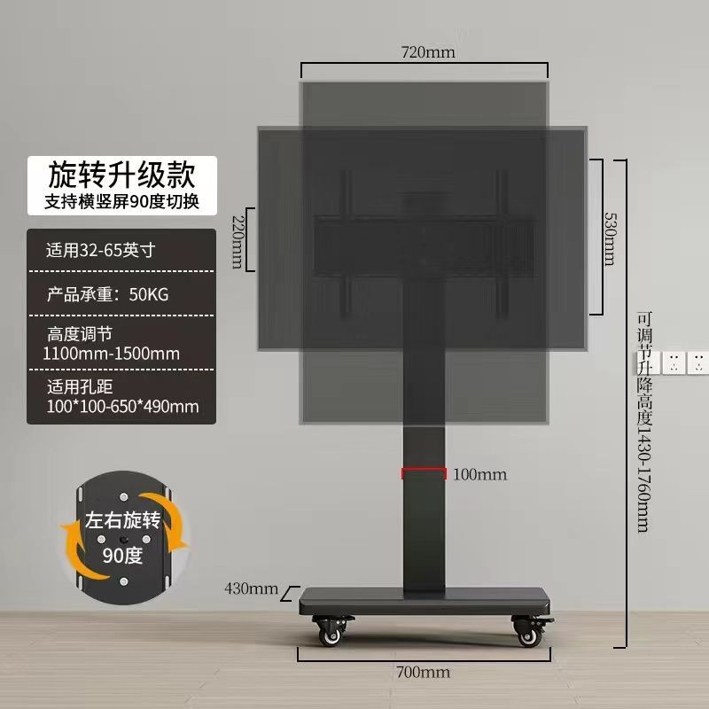 Xiaomi TV Horizontal and Vertical Modes Shelf Live Broadcast Floor ...