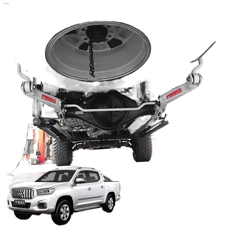 ΓSAIC MAXUS T60 modified anti-roll side balance bar stabilizer bar anti ...