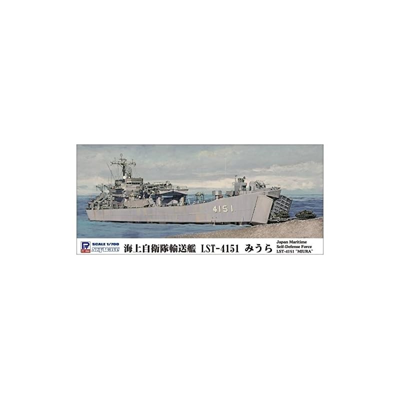 Pit-Road 1/700 Sky Wave Series JMSDF Transport Vessel LST-4151 Miura ...