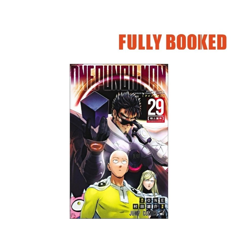 One Punch Man, Vol. 29, Japanese Text Edition (Paperback) by Yusuke Murata | Shopee Philippines