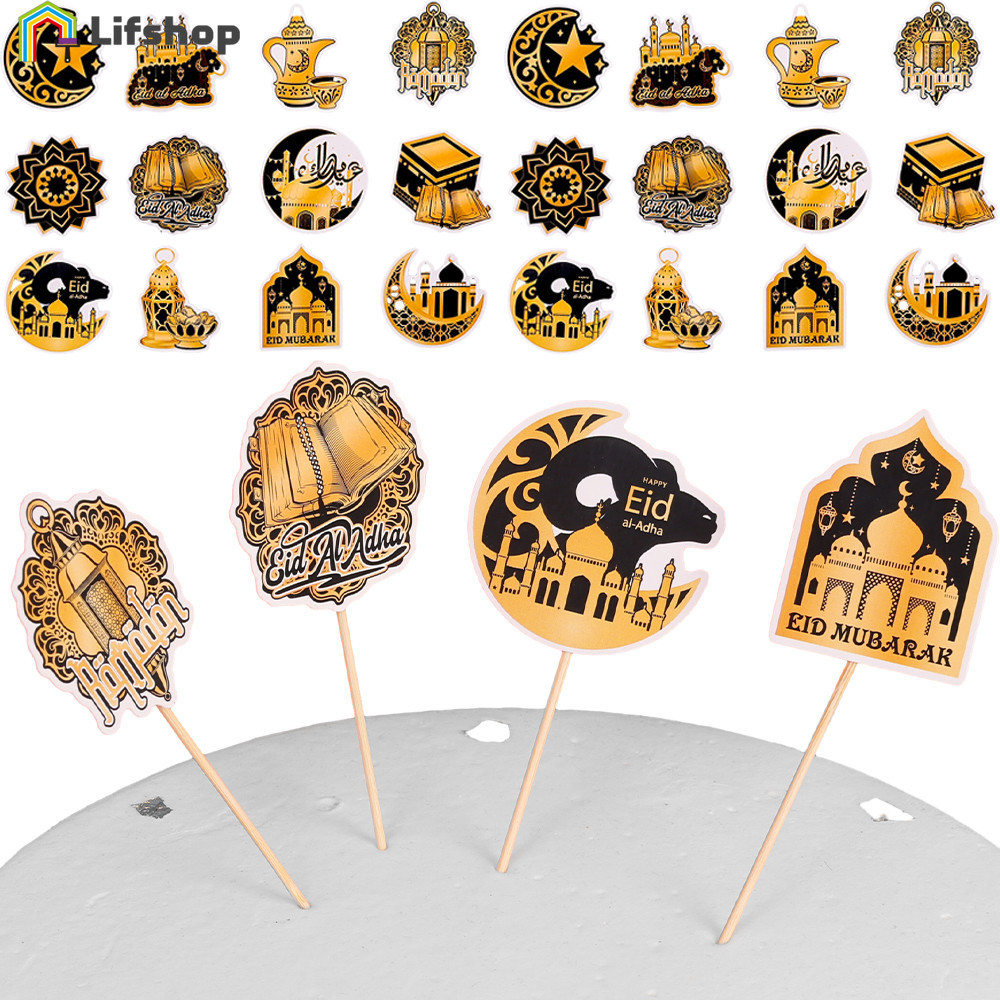 Cake Insert - Eid Mubarak Paper Cake Topper - Islamic Muslim Festival ...