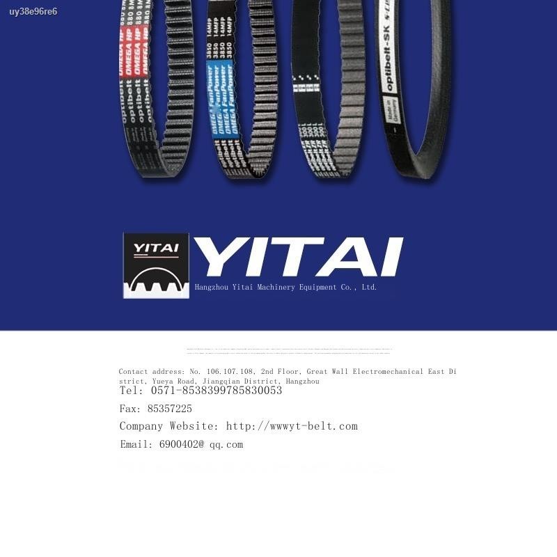 BANDO Japan Bando V-belt industrial belt imported triangle belt M20.5 ...