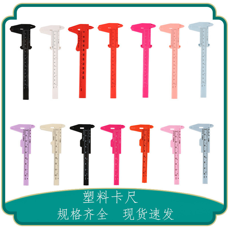 Mini Small Copper Caliper Plastic Vernier Caliper Digital Caliper High ...