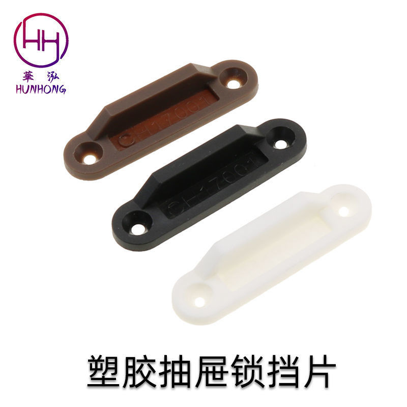 Plastic Drawer Lock Lock Lock Furniture Accessories Plastic Lock Lock ...