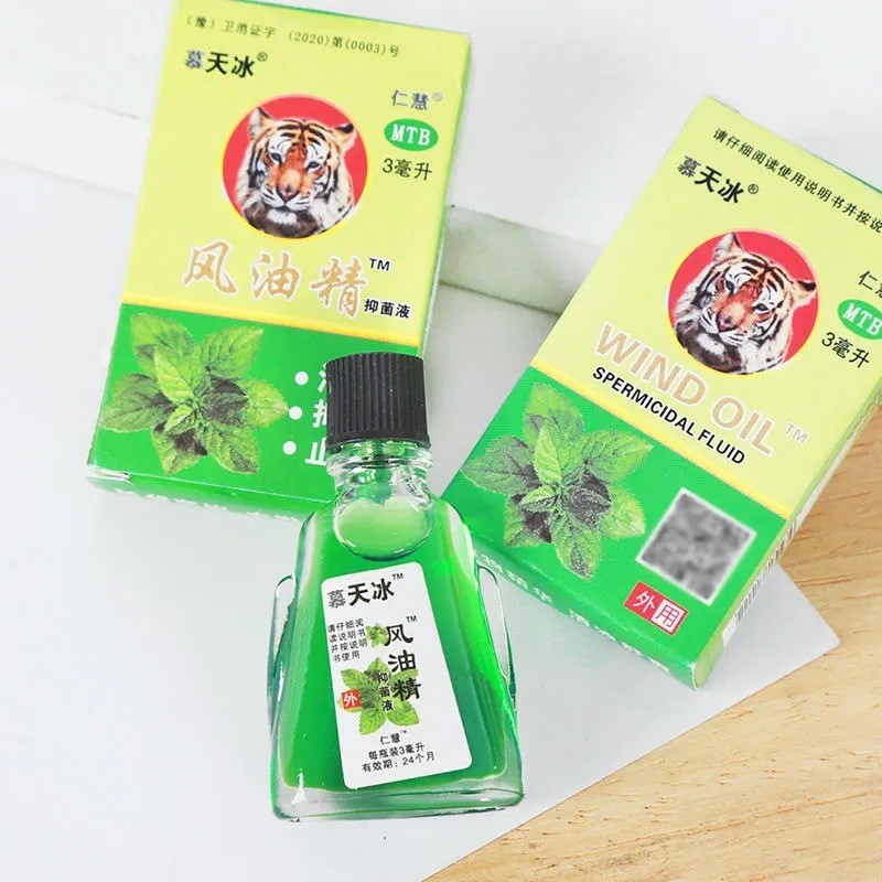 T Tiger Head Wind Oil Essence Old Brand Anti-Trapping Anti-Sickness ...