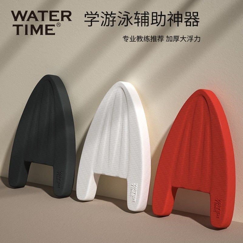 Power Swimming Training WaterTime Swimming Floating Board Water Board A ...