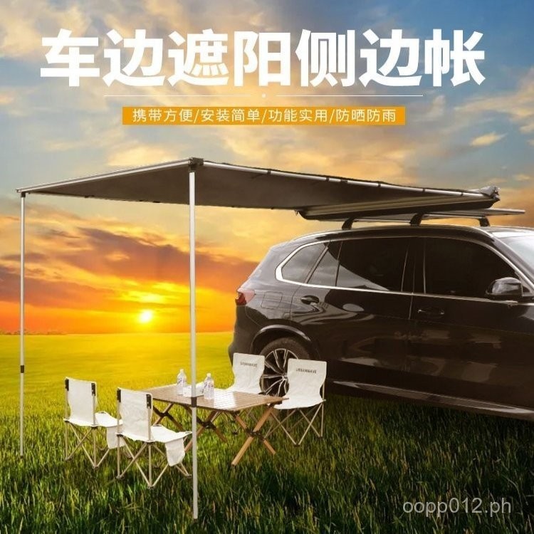 Outdoor Car Side Tent Side Tent for Car SUV Car Outdoor Camping ...