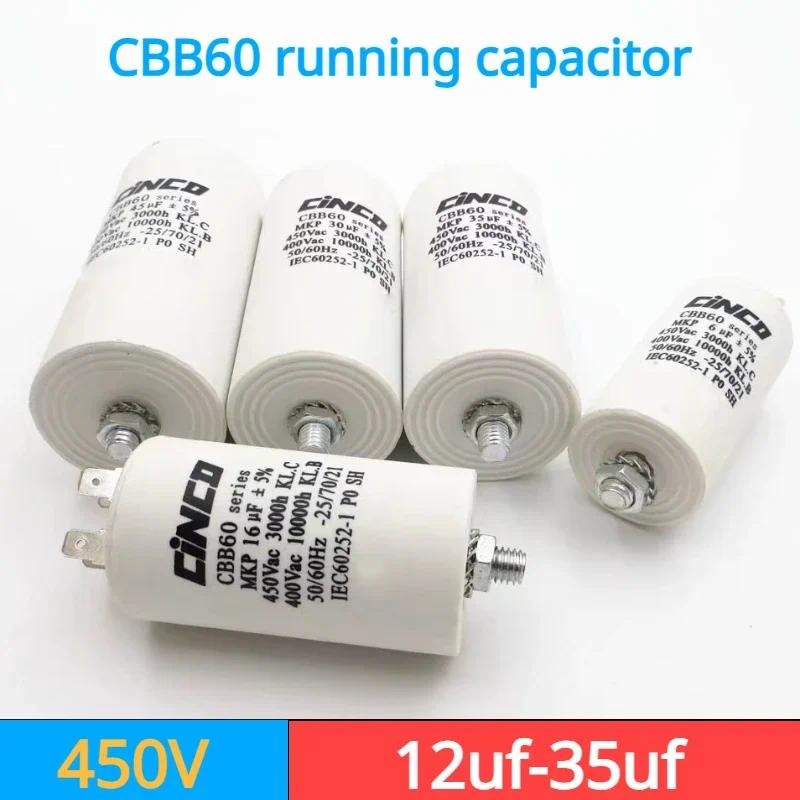XH 1pcs CBB60 series Starting Capacitor 12uF~35uF Motor Capacitor 50 ...