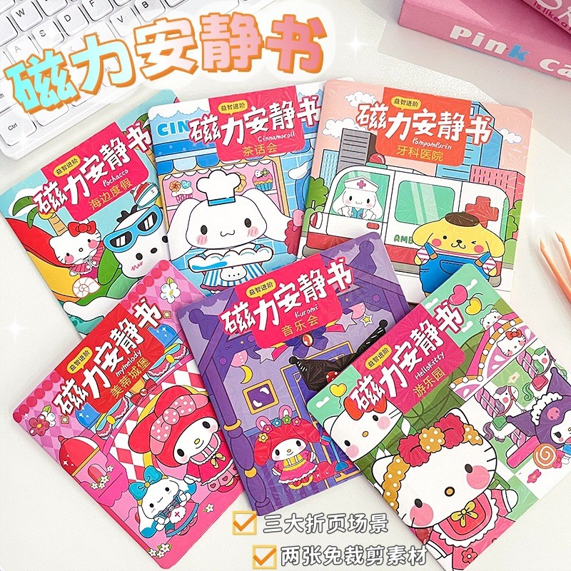 Magnetic Quiet Book Rio Small Book14cm New style girl diy Children's ...