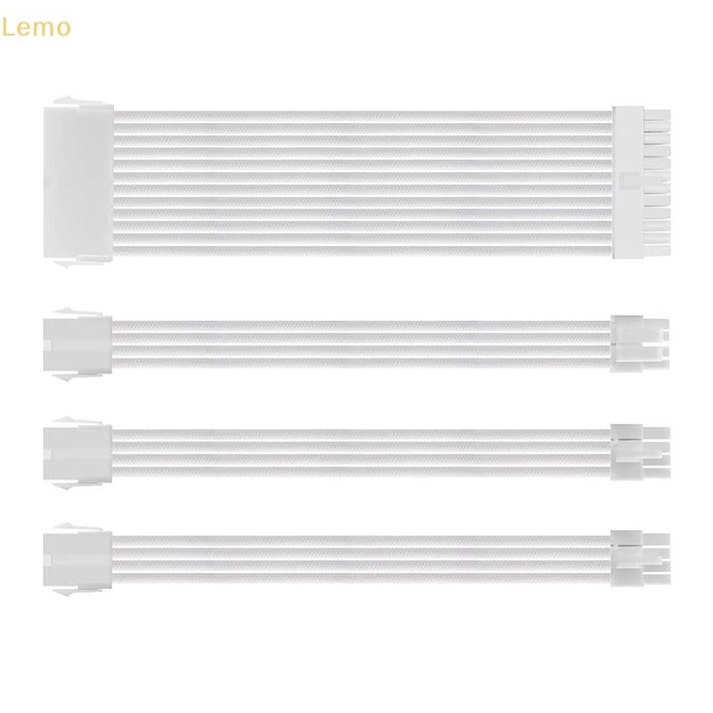 [Lemo] PSU ATX 24Pin Extension Cable Nylon Braided 8-pin 6+2pin Cord 24 ...