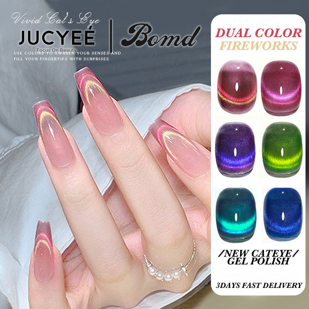 BOMD Moonlight Cateye Nail Polish Gel Dark Forest Dual Color Fireworks ...