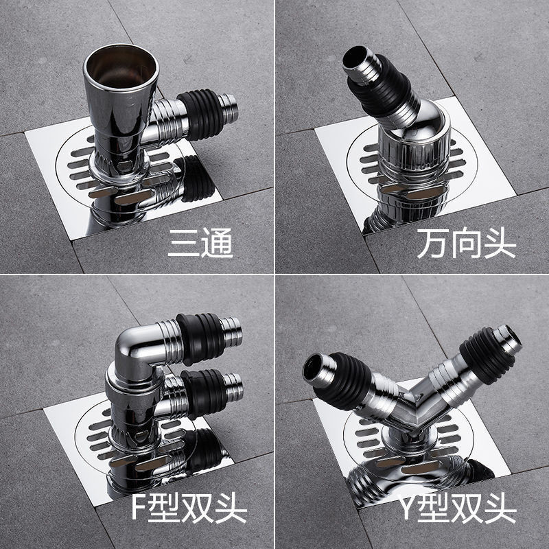 Washing Machine Sewer Drain Pipe Floor Drain Special Connectors Three ...